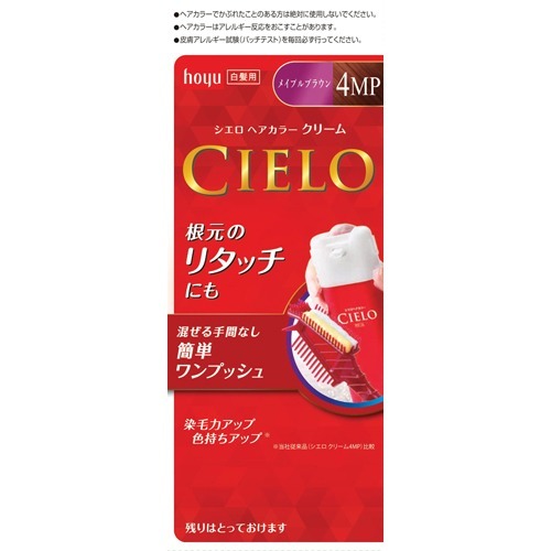 華やかなオレンジ系ブラウンのクリームタイプ白髪染め まぜる手間なしワンプッシュ式 3つの天然ツヤ成分と2つのケア成分配合 髪をツヤやかでなめらかに染め上げる 白髪をムラなく染め色持ちが良い やさしいフローラルの香り 【ご注意】用法・用量およ...