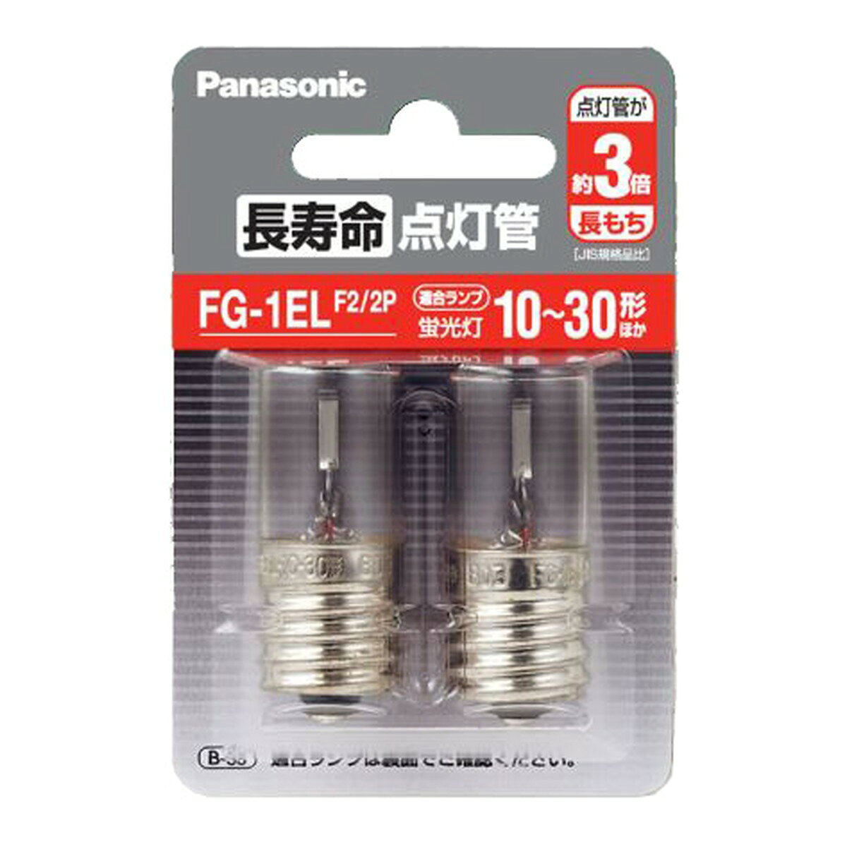 ・長寿命点灯管FG1ELFの2本入り ・約3倍の長寿命（JIS規格品との比較） ・適合ランプ: 蛍光灯10W?30W、ツイン蛍光灯13W?27W用 ・口金E17 ・日本製 原産国：日本区分：日用品発売元/製造元等：パナソニックMJ（株） 広...