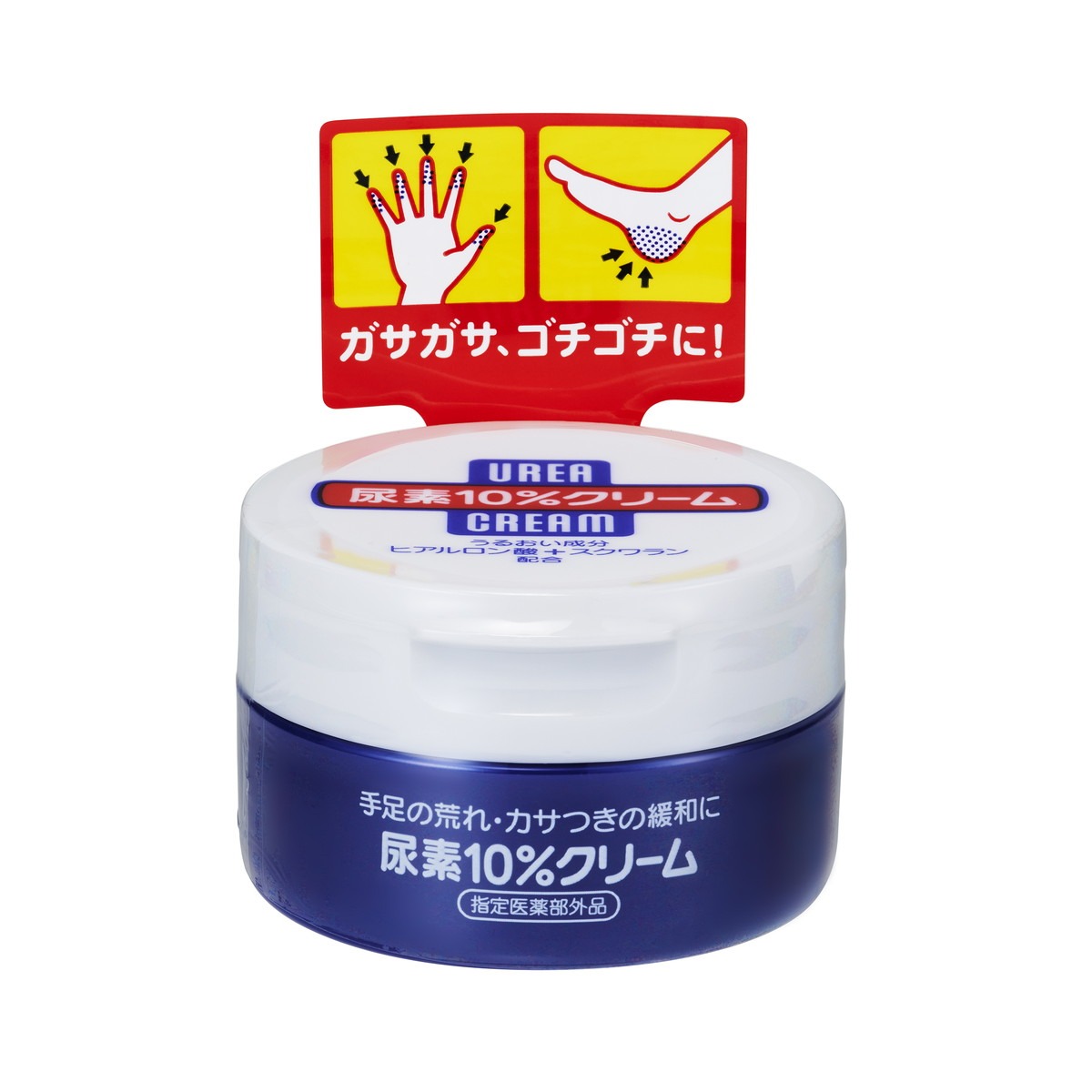 ・手足の荒れやカサつきの緩和に効果的 ・角質層の水分保持と柔軟化をサポートする尿素10％配合 ・うるおい成分のヒアルロン酸とスクワランを配合 ・ジャータイプで使いやすい ・指定医薬部外品で安心して使用可能 【ご注意】用法・用量および使用上の...