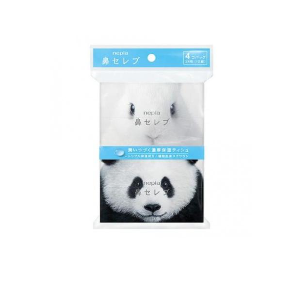 ダブル保湿と天然由来スクワランでしっとりやわらかな鼻ざわりの保湿ティッシュ(ローションティッシュ)です。 しっとりやわらかな鼻ざわりは、デリケートなお肌の方はもちろん、風邪や花粉の方にも最適です。 蛍光染料は使用しておりません。 個包装はポ...