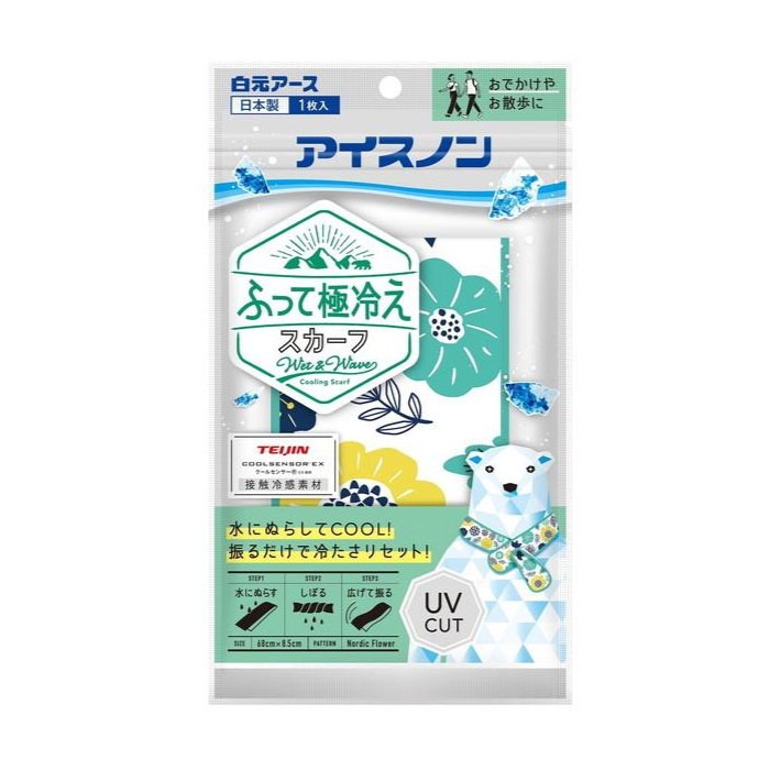 水にぬらし、しぼって振るだけで冷たいスカーフに早変わり。 ぬるくなったら再び振ることで冷たさが復活。 テイジンのCOOLSENSOR EXを使用した接触冷感素材。 表地は綿100％のガーゼ素材で快適な使い心地。 UVカット約95％の紫外線遮...