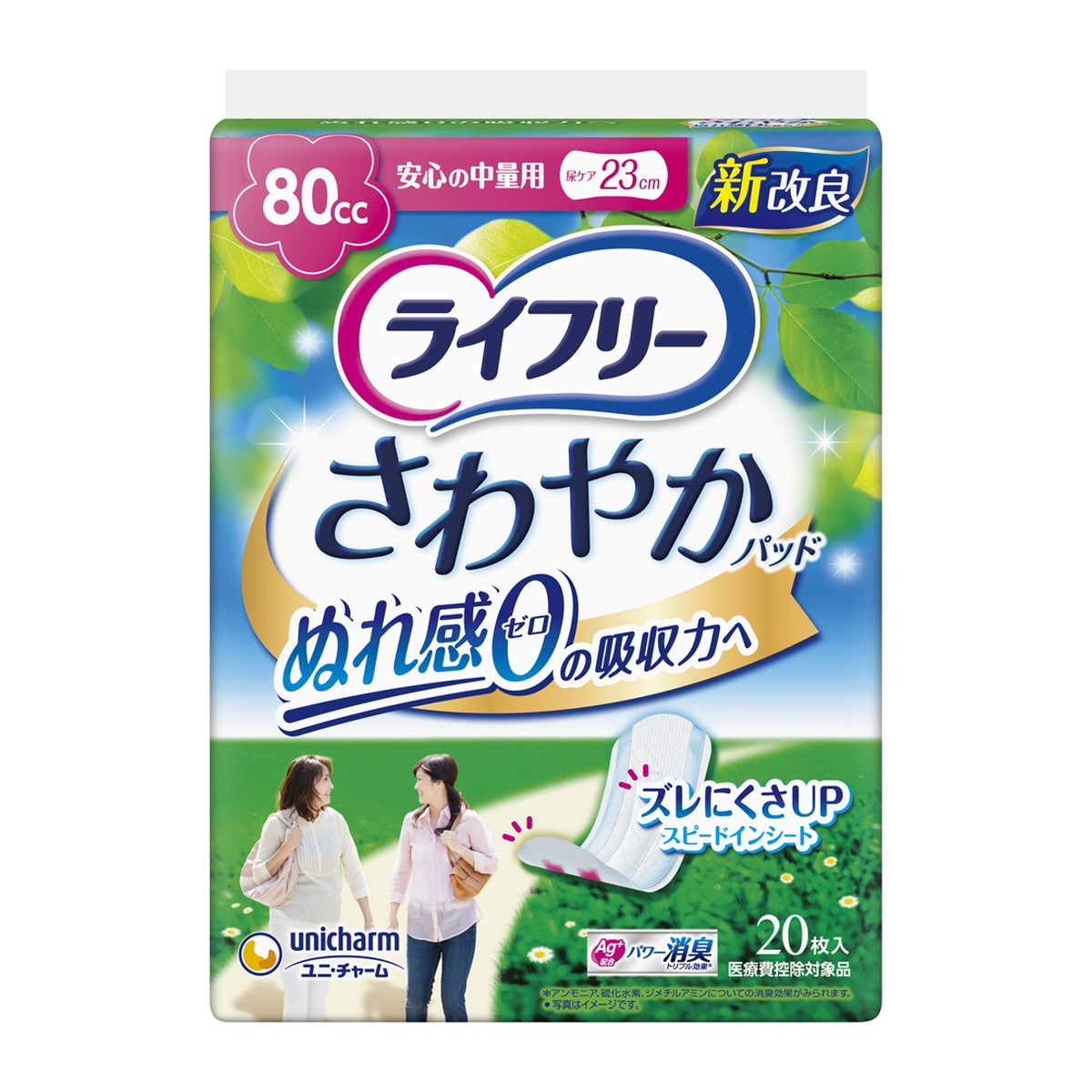 尿成分を研究したスピードインシートで瞬時に吸収。 ぬれた感じが気にならず安心。 ニオイを閉じ込める消臭ポリマー配合。 ズレ止めテープ搭載で快適な装着感。 原産国：日本発売元/製造元等：ユニ・チャ−ム（株） 【原材料】 ポリオレフィン、ポリエ...