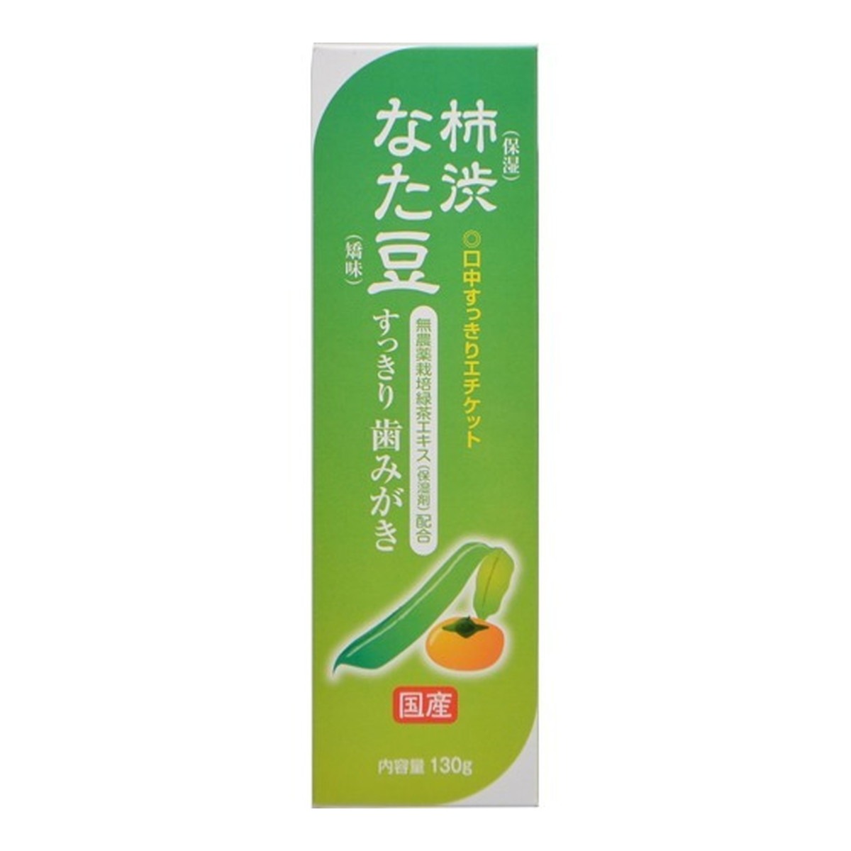 柿渋（保湿）となた豆（矯味）配合のすっきり歯みがきです。 無農薬栽培緑茶エキス（保湿剤）を配合した国産商品。 天然由来の3大成分が口中環境を整え、気になる臭いを防ぎます。 ムシ歯と口臭を防ぎ、歯を白くしやにを取ります。 歯垢の除去と歯石の沈...