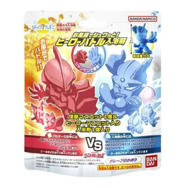 ・ウルトラヒーローズのマスコット入り入浴剤。 ・お湯に溶けると紫色に変わりシュワシュワ泡が出る。 ・ヒーローのマスコットがジャンケン勝負も楽しめる。 ・マスコットは全9種でランダム封入。 ・グレープの香りが広がり楽しい入浴時間を提供。 ・中...