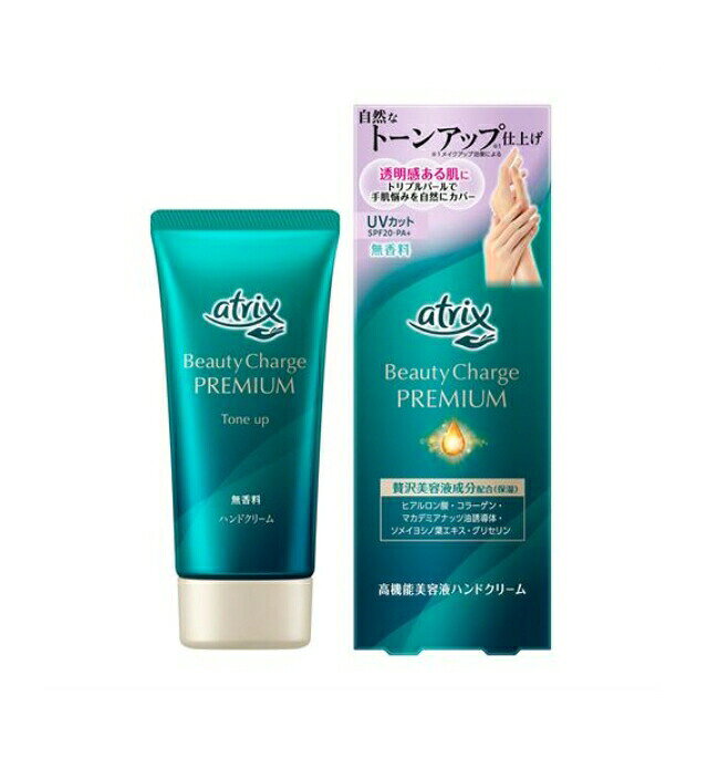 発売元、製造元等：花王カスタマ−マ−ケティ自然なトーンアップ仕上げ UVカット SPF20・PA+ 無香料 美容液成分配合 (保湿): ヒアルロン酸、コラーゲン、マカデミアナッツ油誘導体、ソメイヨシノ葉エキス、グリセリン 高機能美容液ハンド...