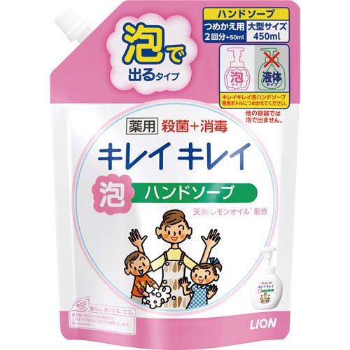きめ細かな泡がすみずみの汚れを落とし、殺菌成分配合でバイ菌から手肌を守る。 泡切れが良くすすぎが早いのでぬるつかない。 天然レモンオイル配合。 医薬部外品。 使いやすいつめかえ用大型サイズ。 【ご注意】用法・用量および使用上の注意をよくお読...