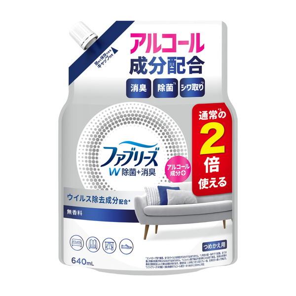 ●ダブル除菌力で衣類や布製品を清潔に保つ ●48時間爽やかな無香料タイプ ●アルコール成分配合で除菌効果あり（全ての菌を除菌するわけではありません） ●布用消臭スプレーで梅雨や衣替え時に便利 ●お子さまのいる家庭でも使用可能 ●シワ取り効果...