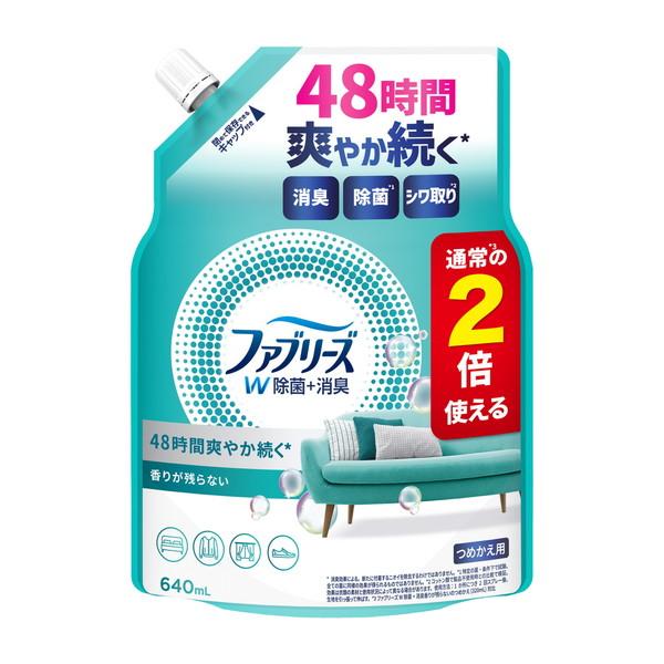 香りが残らないタイプの消臭スプレー詰め替え用 48時間続く消臭効果 布団、カーペット、枕、ソファなど様々な布製品に使用可能 革・和装品には使用不可 手軽に除菌と消臭が可能 原産国：日本区分：日用品発売元/製造元等：P＆Gジャパン（株） 【成...