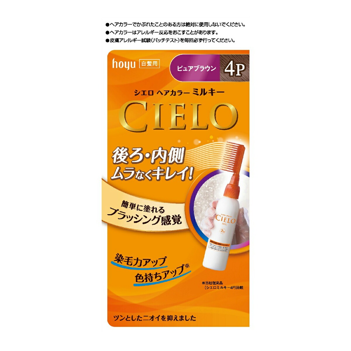 ・片手で手早くぬれるコーム一体型乳液タイプの白髪染め ・3つの天然ツヤ成分と2つのケア成分配合で髪の状態を整え自然なツヤを実現 ・白髪までムラなく染まり色持ちが良い ・やさしいフローラルの香りで不快なニオイを抑制 ・仕上がりは白髪と黒髪が自...