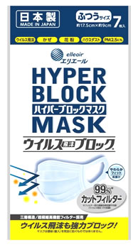 商品説明●99％カットフィルター※で強力ブロック ※PFE（微粒子捕集効率試験）、VFE（ウイルス飛沫ろ過試験）、BFE（バクテリア飛沫ろ過試験）、花粉捕集効率試験による。●耳掛け部分がマスクの頬部分を包みこんですきまを作りにくい。●独自の...