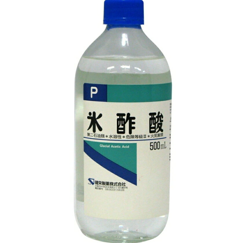 ・酢酸99.0%以上を含有 ・水垢落としやトイレの消臭に効果的 ・引火性が高いため火気厳禁 ・使用時は換気と保護具の使用を推奨 ・直射日光や高温多湿を避け密栓保存 【ご注意】原材料名およびアレルゲン（アレルギー物質）につきましては、必ずお手...