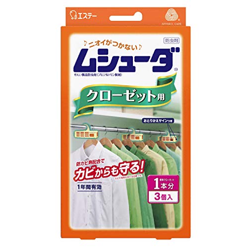 【1年間有効】大切な衣類を約1年間しっかり虫から守ります。おとりかえサインつき。【無臭タイプ】衣類にニオイがつかないので、取り出してすぐに着られます。【防カビ剤配合】カビの発育を抑え、衣類を カビ からも守ります。【収納空間を ダニ から守...
