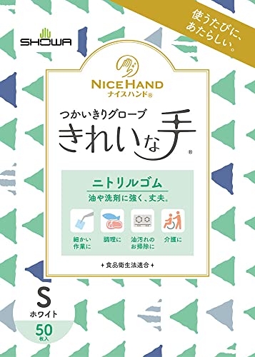 油や洗剤に強く、丈夫なニトリルゴム製ディスポーザブル手袋材質：ニトリルゴム全長:23cm/手のひらまわり:17cmサイズ：S / 入数：50枚×1函商品紹介商品紹介 ● 薄く手にぴったりフィットするため、細かな作業に適しています。● ニトリ...