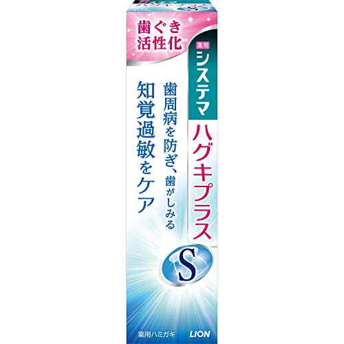 歯ぐき活性化と知覚過敏予防の薬用ハミガキ。 血行を促進し歯ぐきを活性化。 イオンバリア効果で知覚過敏の痛みを抑制。 抗炎症作用と殺菌作用で歯周病を防止。 刺激を抑えたマイルドハーブミント香味。 着色剤無配合。高濃度フッ素(1450ppm)配...