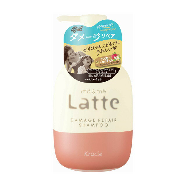 ・髪と地肌の保湿成分プレミアムWミルクプロテイン配合でおとなとこどもの髪をダメージケア ・ラクトース配合で髪内部と外側からダメージを集中補修 ・ノンシリコン・サルフェートフリー ・植物由来アミノ酸系洗浄成分配合 ・ぷるふわ泡で洗いやすく地肌...