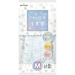 ●薄手タイプなので手にフィットして、指先感覚が活かせます。●手袋内面にスリップオン加工を施しているため、ぬぎはめがスムーズです。パウダーを使用していないタイプなので、さわやかで衛生的です。●裾部分が厚いのでつかみやすく、手袋の装着が容易です...