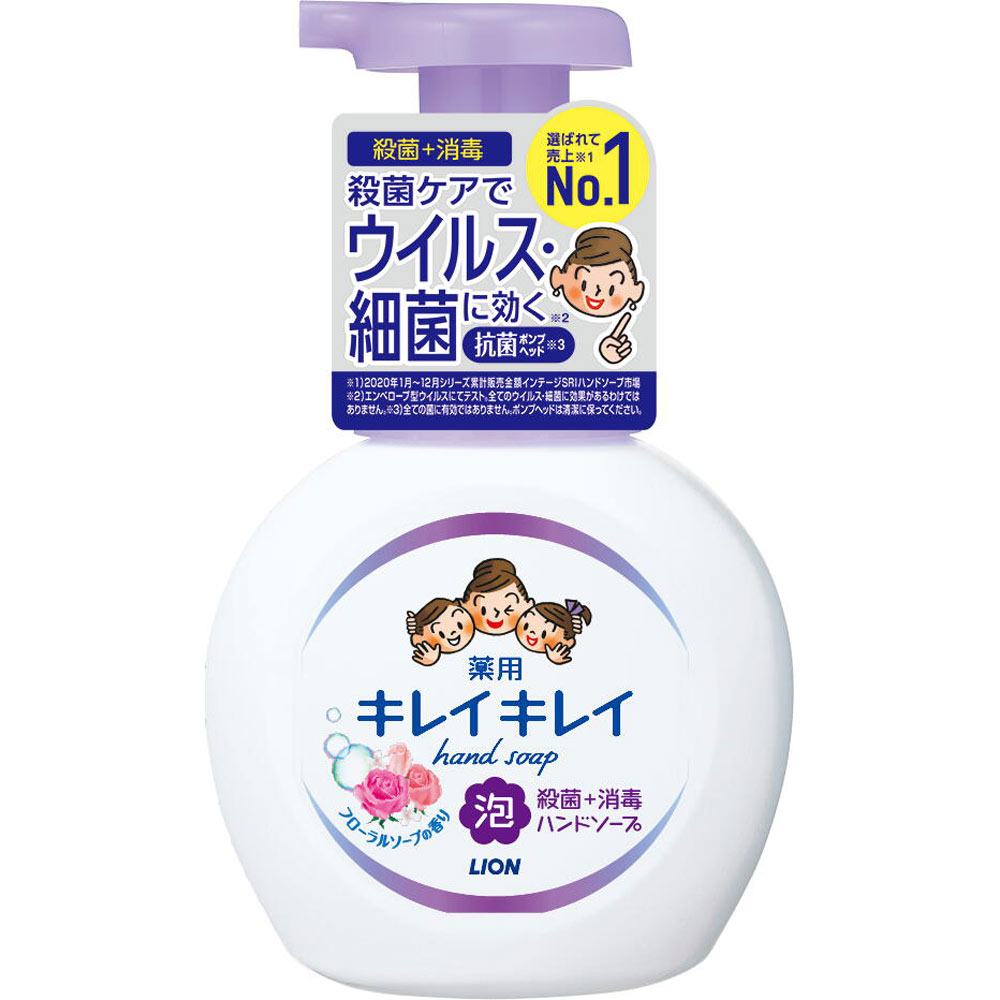 キレイキレイ 薬用 泡ハンドソープ フローラルソープの香り 本体ポンプ 250ml(医薬部外品)きめ細かな泡が汚れをすみずみまでキャッチ、しっかりと落とす薬用泡ハンドソープです。殺菌成分配合できちんと殺菌し、バイ菌から手肌を守ります。すばや...