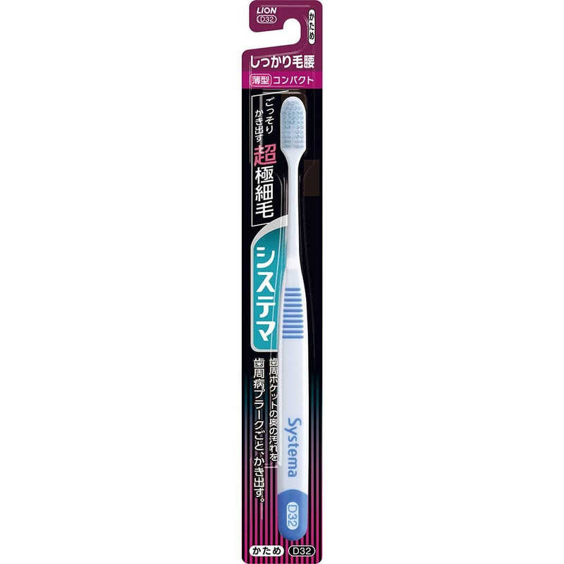 4903301264088進化した薄型ヘッドで、これまで届きにくかったお口の奥の歯周ポケットまで届きやすい歯周病ケアのためのハブラシ。2重芯構造の超極細毛だから、しっかりとしたみがき心地。歯を包み込むようにしなる逆U字型植毛で、歯周ポケット...