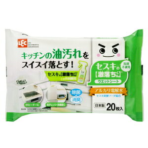 セスキ炭酸ソーダとアルカリ電解水配合のウエットシート 水拭きで落ちにくい汚れをマイナスイオンが包み込んで浮かせ落とす 界面活性剤不使用で冷蔵庫や電子レンジ周りの掃除に最適 キッチンの油汚れやIHヒーターの清掃に便利 【ご注意】原材料名および...
