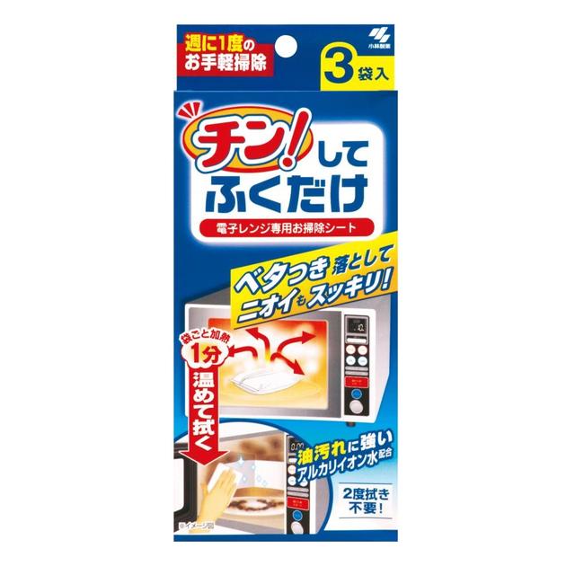 電子レンジ内の汚れを温めて浮かせる専用お掃除シート。 油汚れに強いアルカリイオン水配合。 袋のまま500〜600Wで約1分加熱し使用。 2度拭き不要で簡単に汚れを拭き取れる。 ポリエチレン等の素材で作られている。 【ご注意】原材料名およびア...