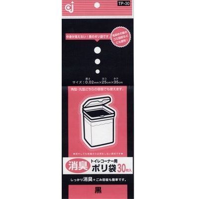 ・黒色で中身が見えないトイレコーナー用消臭ポリ袋。 ・消臭剤配合で嫌な臭いを軽減。 ・サイズ250×350mm、厚さ0.02mm。 ・材質は低密度ポリエチレン。 ・中国製で安心して使える消耗品。 ・可燃物として扱い、火気に注意。 【ご注意】...
