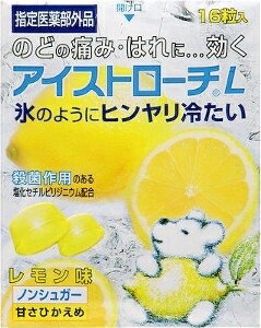 【商品説明】殺菌作用のある塩化セチルピリジニウムを配合したトロ-チ剤です。氷のようにヒンヤリとして冷たい服用感です。ほどよい時間で口中から溶けてなくなるトロ-チサイズです。携帯しやすいプラスチックシ-ト包装です。【仕様】[成分]...塩化セ...