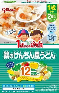 【商品説明】【鶏のけんちん風うどん】コロコロ&ペ-ストの種類の野菜入り。噛む練習にもぴったりの大きさ幼児期に不足しがちなカルシウム鉄もプラス香料着色料保存料化学調味料 不使用【仕様】 歳から 箱(食)【備考】※メ-カ-の都合により、パッケ-...