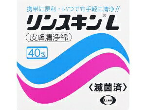 【商品説明】包ずつ滅菌し携帯に便利なポリエチレン包装にしてあるので、いつでも、どこでも、手軽にお使いいただけます。無色、低刺激のため、赤ちゃんなどデリケートなお肌などにお使いいただいてもしみません。【検索用キーワード】Eisai えーざい ...