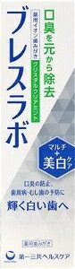 ・2大口臭を原因から除去する薬用口臭予防歯みがき ・6種の薬用成分と2種の薬用ホワイトニング成分配合 ・口臭、歯周病、むし歯をマルチケア ・独自処方KCSで清涼感持続 ・クリスタルクリアミントの爽快なフレーバー 【ご注意】用法・用量および使...