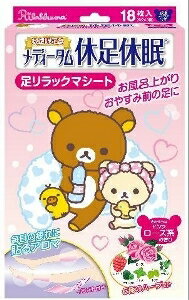 【商品説明】貼るアロマシートで足リラックス。【仕様】●枚 原材料/成分/素材/材質キイチゴエキス、シラカバエキス、ハマメリスエキス、ホップエキス、メリッサエキス、パラベン、メントール、エデト酸塩、香料(ローズ)配合●。冷却感がなくなったらは...