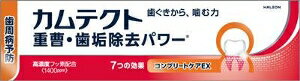 【カムテクト コンプリートケアE の商品詳細】 歯ぐきからの出血が気になる方のために特別に開発した、健康な歯ぐきと強い歯のためのオールインワンハミガキです。●歯ぐきEFP処方の濃密ハミガキは、ホワイトエクストラファインパウダー※約%配合で歯...