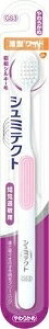【商品説明】知覚過敏用ハブラシ。極細シルキー毛【仕様】●。【検索用キーワード】グラクソ・スミスクライン・CHJ グラクソスミスクラインCHJ ぐらくそすみすくらいんCHJ シュミテクトヤサシクシシュウケアハブラシキョクボソシルキーモウウスガ...