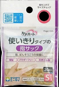・指やばんそうこうの保護に使用 ・水仕事や入浴時、調理作業に最適 ・伸縮性があり指にフィットし細かい作業に適合 ・指関節も曲げやすい設計 ・使い捨てロールタイプで使用後は巻き取って廃棄可能 ・サイズ：内径約1.5cm×長さ約6.3cm 厚み...