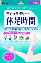【商品説明】お風呂上りや寝る前などに貼るだけで、足をひんやりリフレッシュし、高い冷却効果が持続します。長時間使用してもかぶれにくく、皮膚に負担をかけない。【検索用キーワード】足用シート 脚用シート 足首用シート 冷却シート 冷却用品 疲労回...