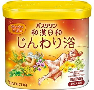 ・日々の不調を緩和し心地よい毎日をサポート ・生薬有効成分と温泉ミネラル配合で温浴効果を強化 ・11種の植物成分による保湿効果 ・和柑橘と生姜の香り、柚子色の透明なお湯 ・手足の冷えに効果的で血行促進 【ご注意】用法・用量および使用上の注意...