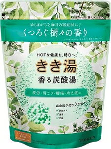 ・温浴効果でだるい疲れや肩こりを緩和 ・炭酸ガスと温泉ミネラルが温浴効果を高める ・天然精油配合の爽やかな樹々の香りでリラックス効果 ・ぬくもりベールで湯上がり後も心地よい温かさ持続 ・透明なフォレストグリーンのお湯 【ご注意】用法・用量お...