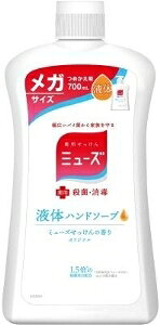 ・幅広いバイ菌をしっかり殺菌・消毒。 ・ベタつきが残らずすっきり洗い上がる液体タイプ。 ・泡立てやすく、やさしい使い心地。 ・保湿成分配合で手肌を守る。 ・つめかえ用のメガサイズ。 ・医薬部外品区分。 【ご注意】用法・用量および使用上の注意...