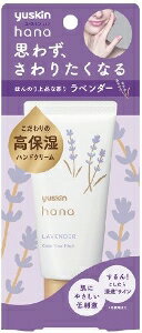 高保湿で低刺激の濃厚クリーム。 アルコールフリー、動物由来成分フリー、鉱物油フリーの低刺激処方。 皮ふ刺激性テスト済み。 ふんわり上品なラベンダーの香り（微香性）。 キャップをはずして最後までムダなく使えるチューブです。 【ご注意】成分表示...