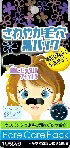 ※パッケージデザイン等は予告なく変更されることがあります。商品説明「さわやか毛穴黒パック 枚入り」は、薬用炭と皮脂吸着パウダー、ハマメリスエキス配合の角栓取りパックです。毛穴にたまった黒ずみや角栓、皮脂などを度のパックでスッキリ落し、毛穴の...