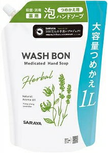 手洗いでしっかり殺菌・消毒できる泡ハンドソープ。 ヤシの実由来の植物性洗浄成分配合で手肌にやさしい。 天然精油（イランイラン＆ラベンダー）の香り。 大容量で経済的な詰替え用。 日本製の医薬部外品。 【ご注意】用法・用量および使用上の注意をよ...