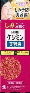 小林製薬 ケシミン 美容液 UVケア 基礎化粧品 スキンケア ml・【ご注意】用法・用量および使用上の注意をよくお読みのうえ、正しくご使用ください。・お体に合わない場合は使用を中止し、症状が続く場合は医師等にご相談ください。・原産国：日本・...