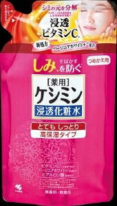 【商品説明】毎日のしみ対策*に。・【ご注意】用法・用量および使用上の注意をよくお読みのうえ、正しくご使用ください。・お体に合わない場合は使用を中止し、症状が続く場合は医師等にご相談ください。・原産国：日本・区分：医薬部外品・発売元/製造元等...