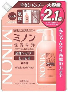 発売元/製造元等：第一三共ヘルスケア株式会社肌本来のうるおいを落としすぎず、余分な負担をかけにくい 植物性アミノ酸系洗浄成分配合 デリケートな肌のバリア機能を守って洗う保湿洗浄 肌あれ防止有効成分配合 アレルギーの原因物質を極力カット、弱酸...