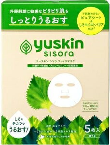 肌にやさしいやわらかシートでぴったり密着し保湿効果が持続。 天然由来の不純物が少ないシートで液だれしにくい。 ヒアルロン酸Na、高精製ワセリン、シアバター配合でうるおいを守る。 シソ、アロエベラ葉、ゲンチアナ根エキスを含む植物エキス配合。 ...