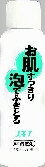 【商品説明】アルコールを含んでいますので、さっぱりとした清涼感が得られます。さわやかな香りが汗臭さや体臭を抑えます。病気やけがで入浴できないときの清拭に。入浴できないお年寄りや、入院患者の方の清拭に。ギプス・包帯除去時の清拭に。登山、ドライ...