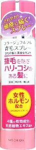 【仕様】女性の抜け毛の原因のひとつ「女性ホルモンの低下」に着目!・女性ホルモン配合(エチニルエストラジオール)頭皮の皮脂分泌をコントロールし、脱毛を予防します・センブリエキス、酢酸トコフェロール配合頭皮の血行を促進し、健康な髪を育てます・サ...