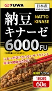 納豆キナーゼ (入 (mg))【納豆キナーゼの商品詳細】●臭いが気になりにくいサプリになっています。●納豆キナーゼFU配合【召し上がり方】・日を目安に、水又はぬるま湯と共にお召し上がりください。【品名・名称】納豆菌培養エキス末加工食品【納豆...