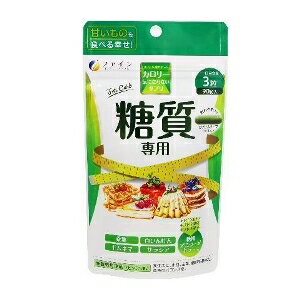 糖質を多く含む食品をよく食べる方をサポート 桑葉、ギムネマシルベスタ、白いんげん豆、水またはぬるま湯でお召し上がりください ビタミンB6配合でエネルギー産生と皮膚・粘膜の健康を維持 【ご注意】原材料名およびアレルゲン（アレルギー物質）につき...