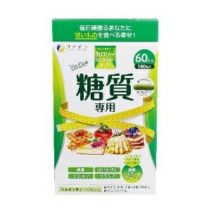 【商品説明】糖質の摂りすぎに特化し、「食べたい」を我慢しない、「糖」を気にしない、ストレスフリーでしっかり食事を摂る健康的なダイエットをサポートするサプリメントです。桑葉粉末をはじめ、ギムネマシルベスタエキス末、白インゲン豆抽出物、サラシア...