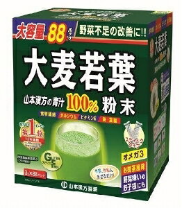 【商品説明】大麦の新芽を、水に溶けやすい超微粉末にした「おいしい青汁」です。匂いや味にくせがなく、素材本来のシンプルな味と香りは毎日飲んでも飽きのこないおいしさ。天然の各種栄養成分が数多く含まれ、野菜素材として健康に役立つ魅力ある、純粋%の...